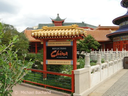 A Walking Tour of Epcot's China Pavilion - AllEars.Net