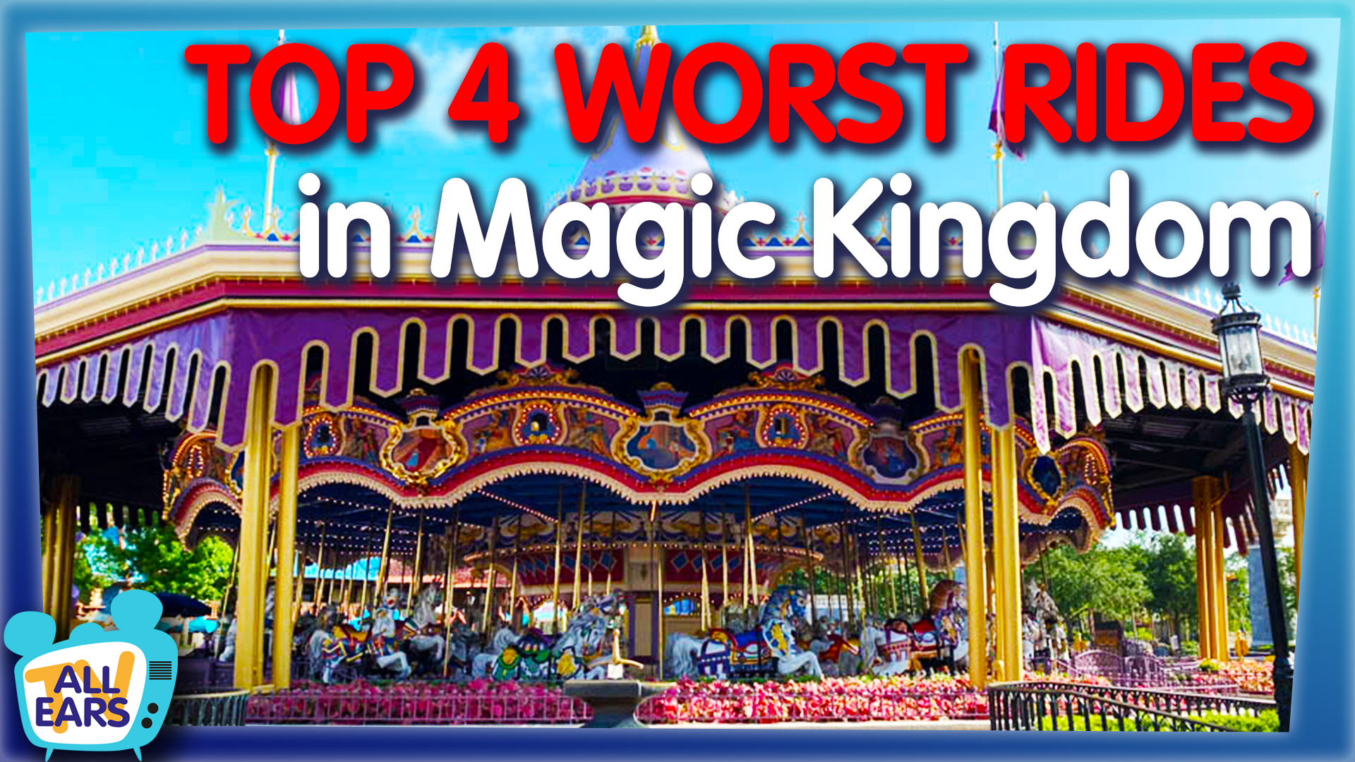 AllEars TV: The 4 WORST Magic Kingdom Rides! - AllEars.Net AllEars TV: The 4 WORST Magic Kingdom Rides! - AllEars.Net
