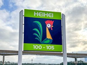 CHANGES Revealed for the EPCOT Parking Lot - AllEars.Net