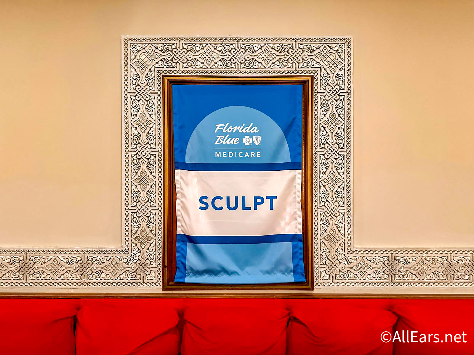 2023 WDW EPCOT Morocco Florida Blue Lounge-11 - AllEars.Net