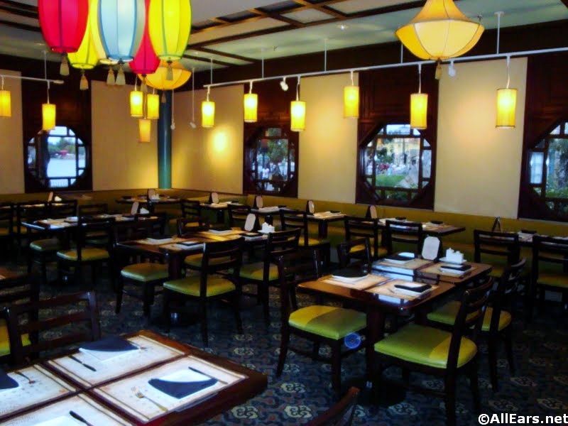 Interior Pictures of Nine Dragons Restaurant in Walt Disney World ...
